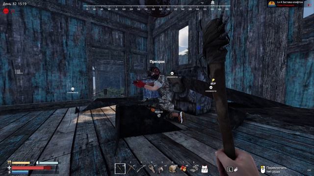 Sunkenland #в игре