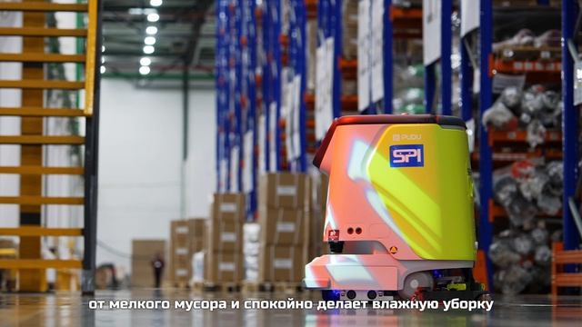SPI Кейс-отзыв склад компании Биокард / роботы уборщики Pudu  MT1 и CC1