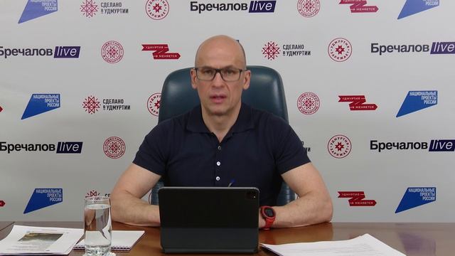 Экспертное мнение. Бречалов 02.04.2026