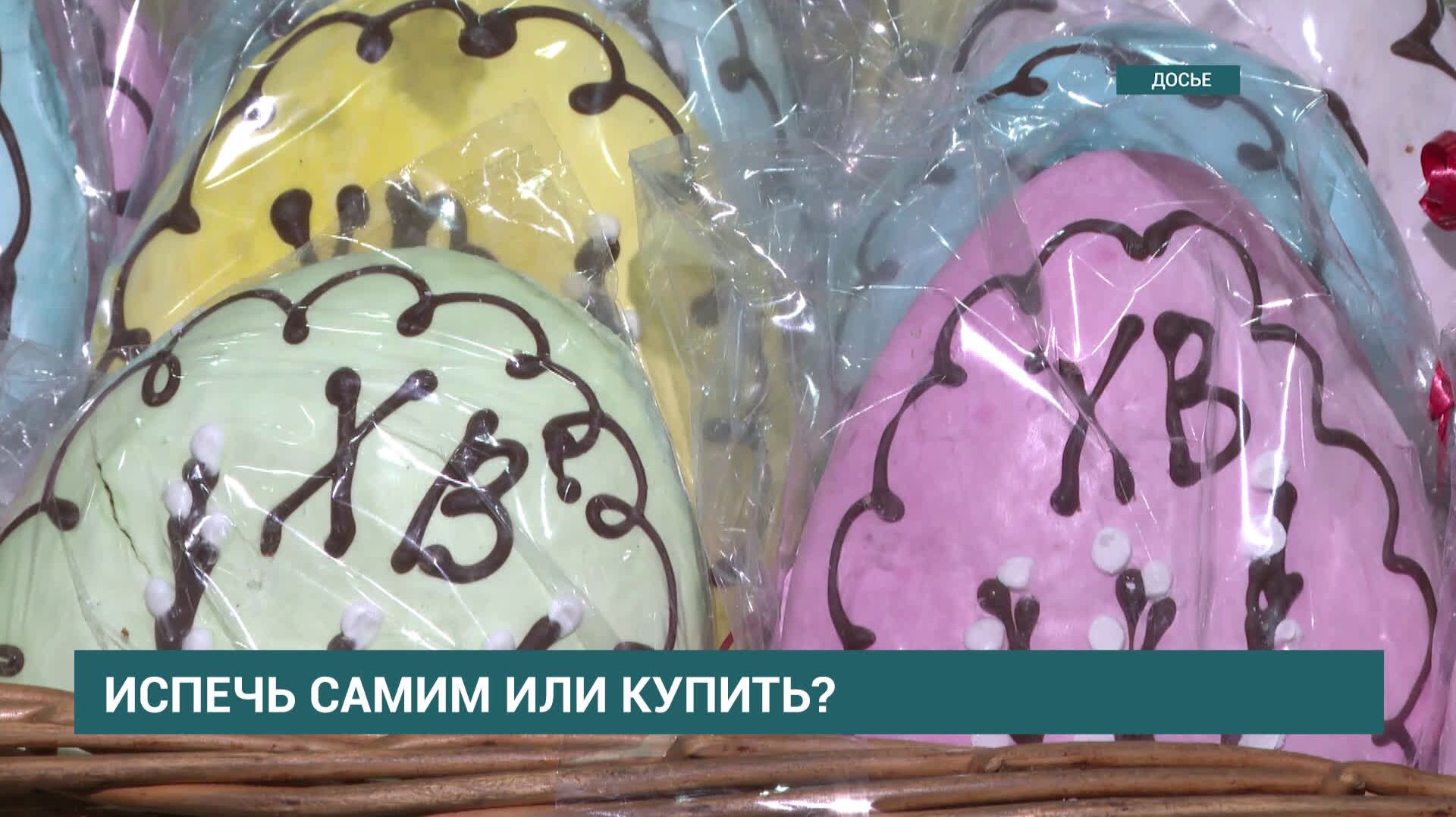Сколько стоит кулич в Иркутске?