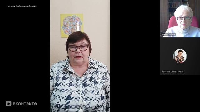 Асония днём