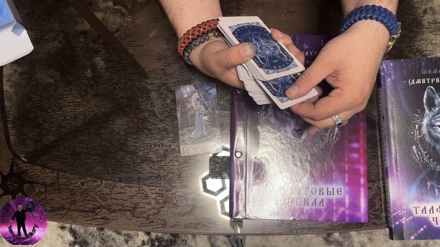 Карты Таро Шамана Раху «СКРЫТЫЙ СВЕТ» и книга «ТААФЕИТОВЫЕ ЧЕРНИЛА» к ним.