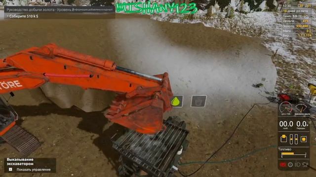 Gold Rush#2 #Gold Rush #ГОЛД РАШ #СИМУЛЯТОР #СИМУЛЯТОР ДОБЫЧИ ЗОЛОТА #СТАРАТЕЛЬ #M123 #MISHANY123