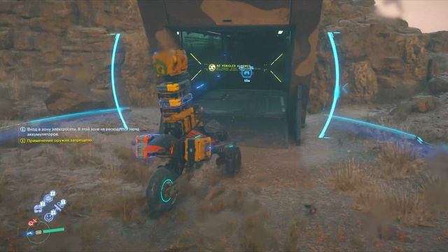 15.DEATH STRANDING 2 ON THE BEACH Новый Континент