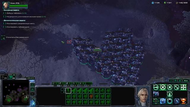 StarCraft II Нова: Незримая война Пятая миссия "Ужас в ночи"