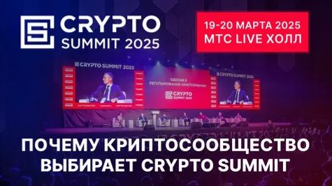 КРИПТОВАЛЮТА РУБЛЬ КРИПТОБИРЖА / 加密貨幣 盧布 加密貨幣交易所 / CRYPTO EXCHANGE RUBLE CRYPTOCURRENCY