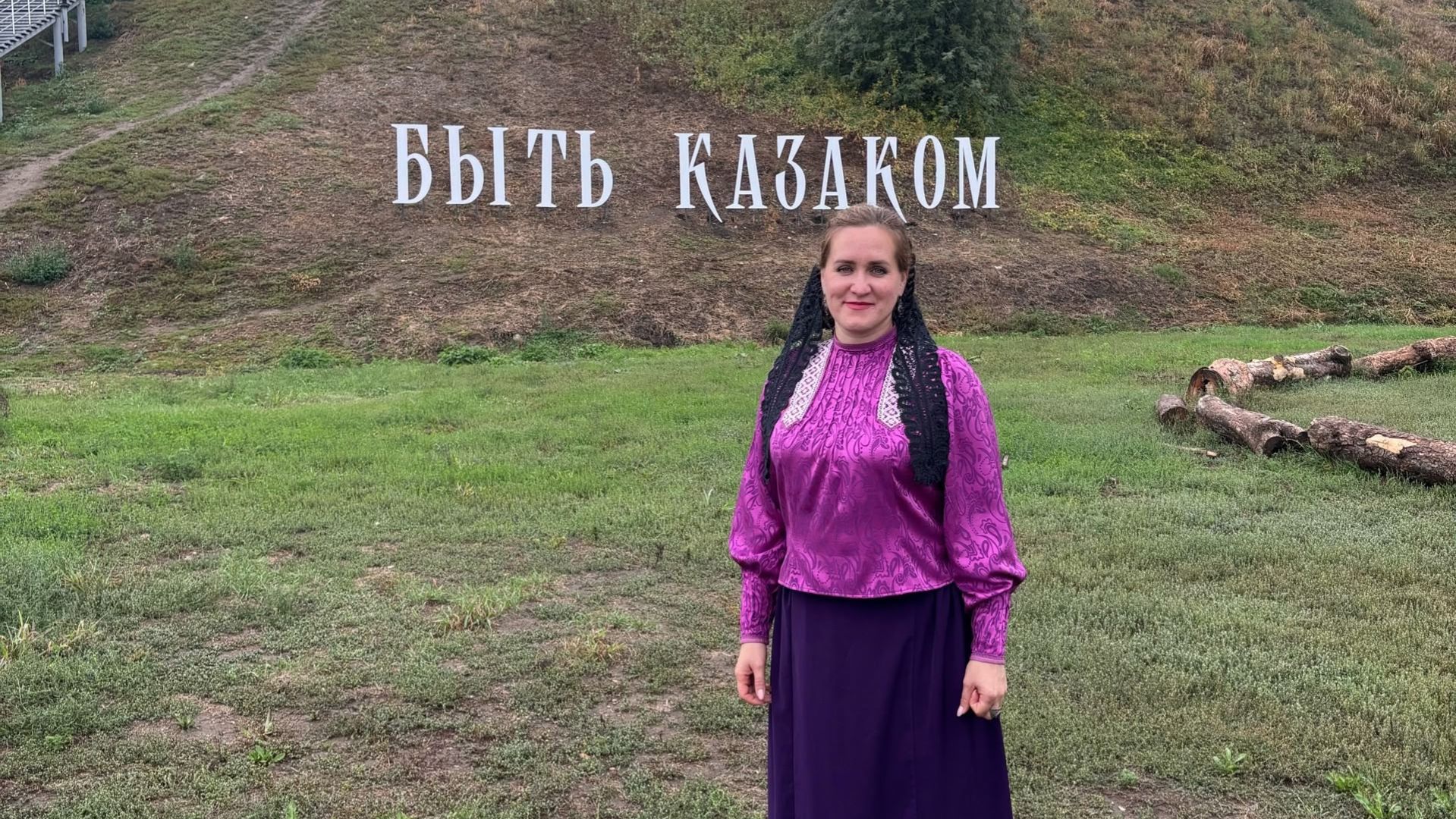 Основные элементы традиционного казачьего костюма. Елена Конева