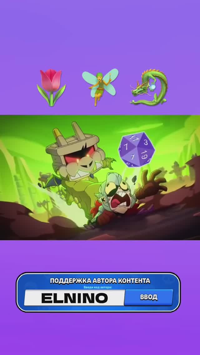 ДРАКОНЫ и ФЕИ #brawlstars #shorts