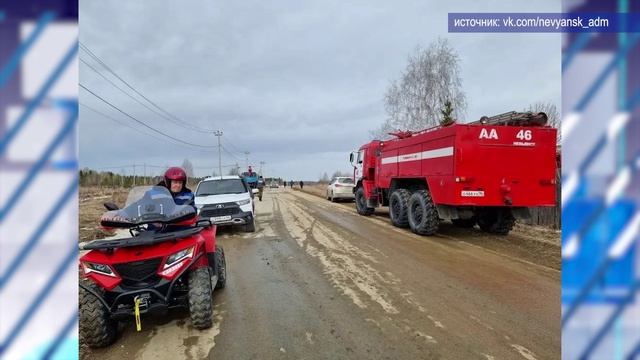 2026_04_02_Новости глав