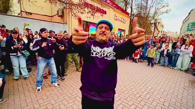 ШЕFF танцует на Арбате (1 апреля 2026 г.).