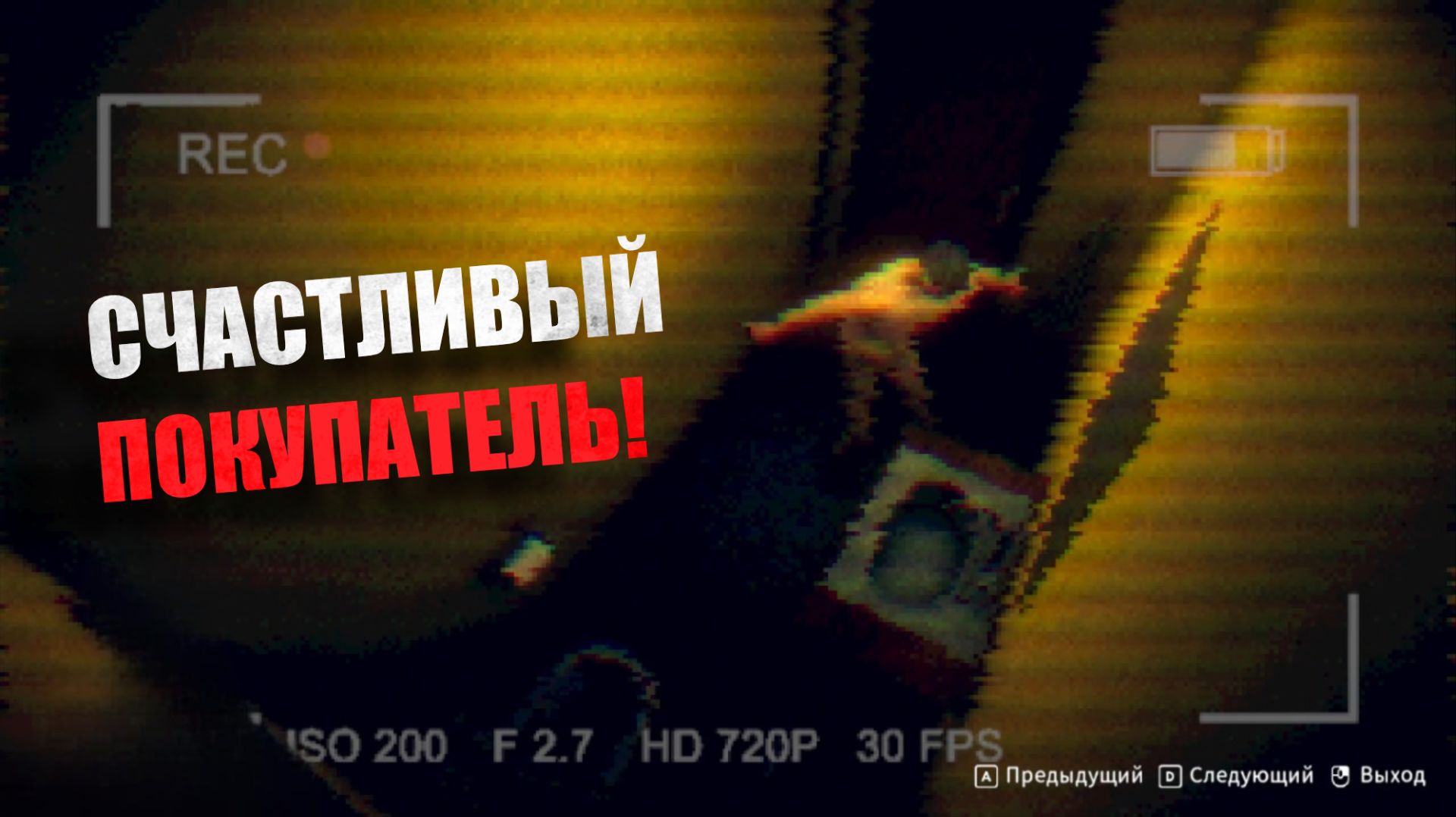 МАГАЗИН ОСОБЫХ РАСТЕНИЙ ■ THE PLANT SHOP DEMO