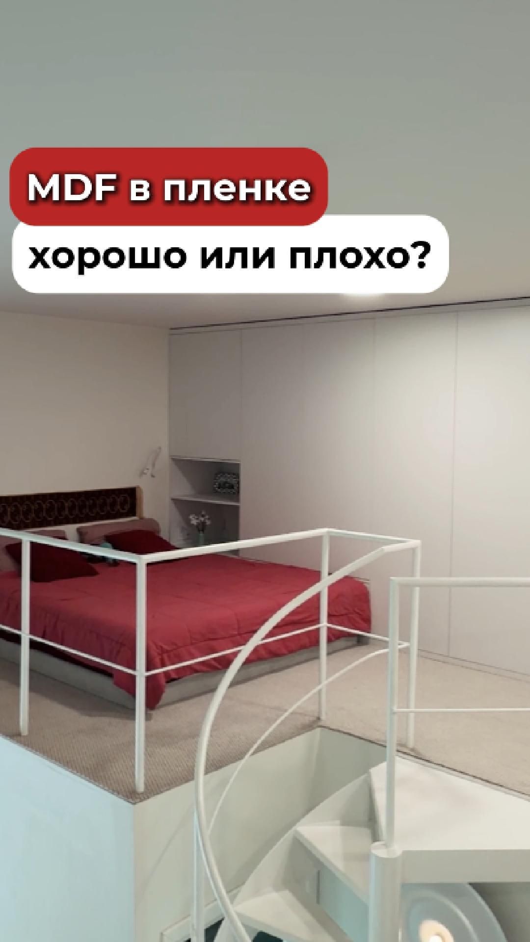 МДФ в плёнке нового поколения — лучше, чем вы думаете 😳