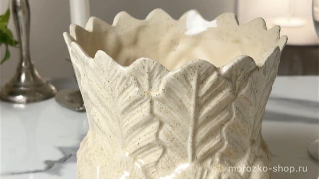 Декоративная ваза-кашпо ФОЛЬЯЖ, керамика, сливочная, 15 см, 1100910A100