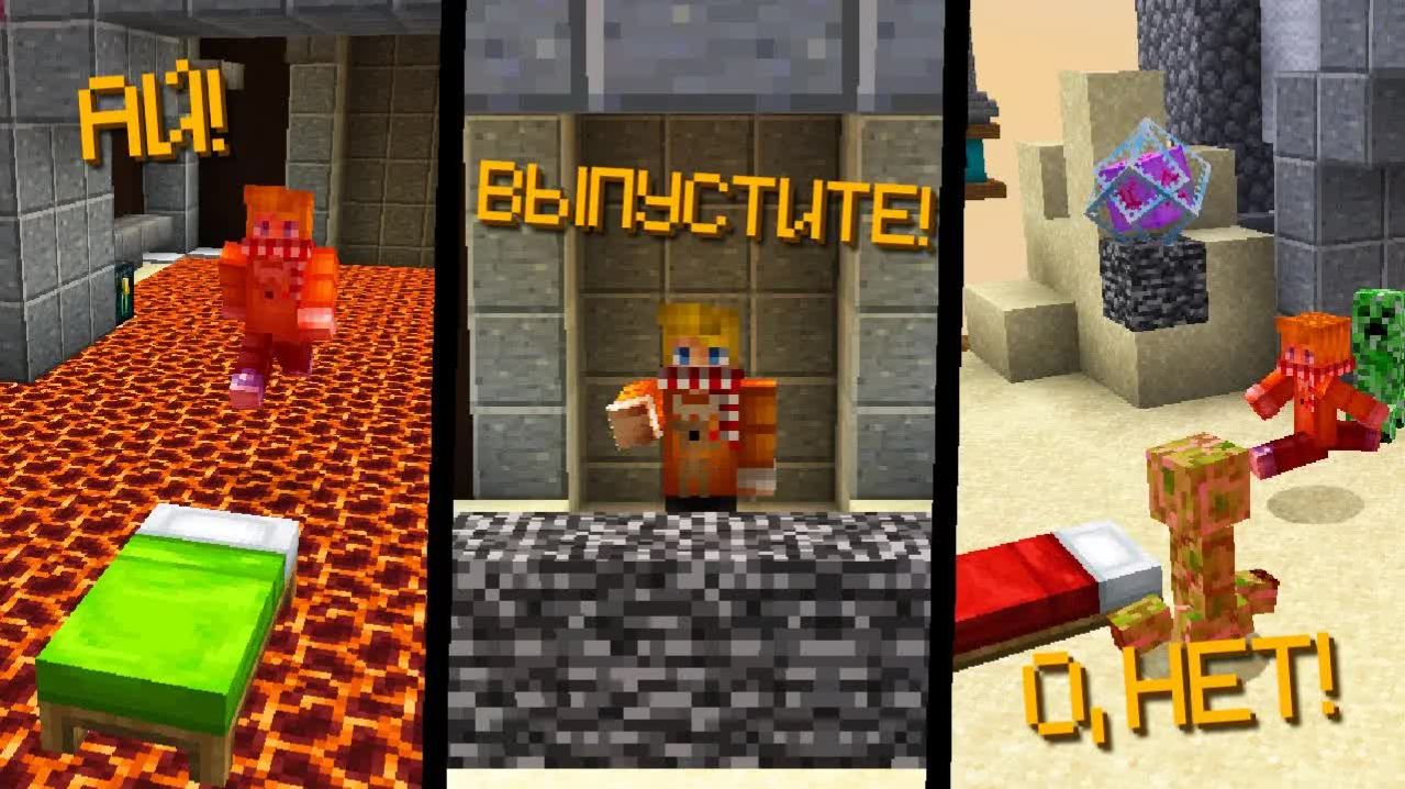 7 Способов затроллить ТУМКУ в Майнкрафт!