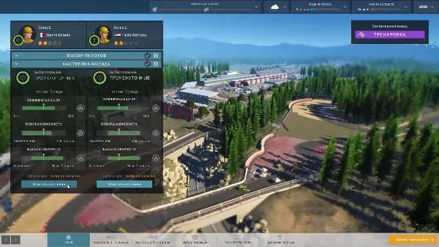 Motorsport Manager #41 Сезон 2, гонки 1 и 2