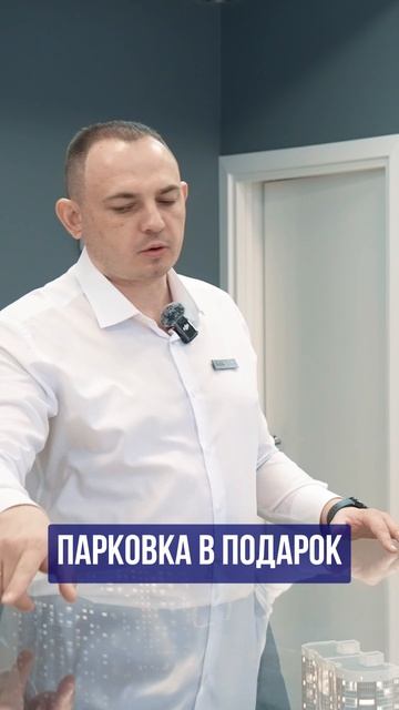 Акции на квартиры в Краснодаре ➤63 и 68 кв м +в подарок ➤паровозное место ➤кладовка 🔵Просочились