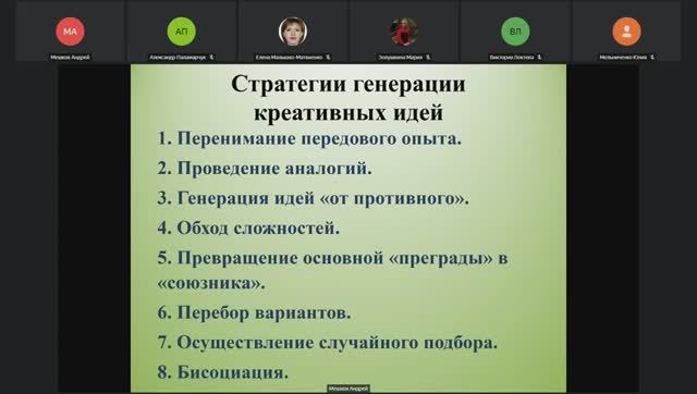 Тренинг по принятию решений, 5 часть