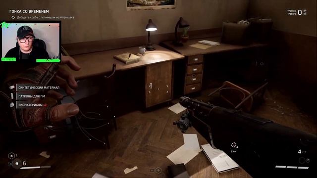 П-3 Заполняет колбы | Mr. Vityaz Play ► Atomic Heart - Серия #3