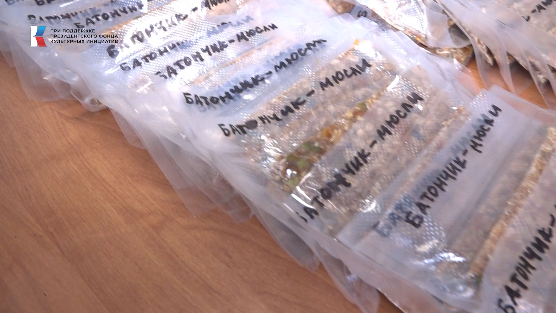 «В ТЫЛУ»: цикл передач при поддержке ПФКИ (выпуск №7 от 19.03.2026)