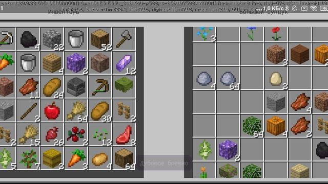 Minecraft выживаю на одном блоке часть 5!!!