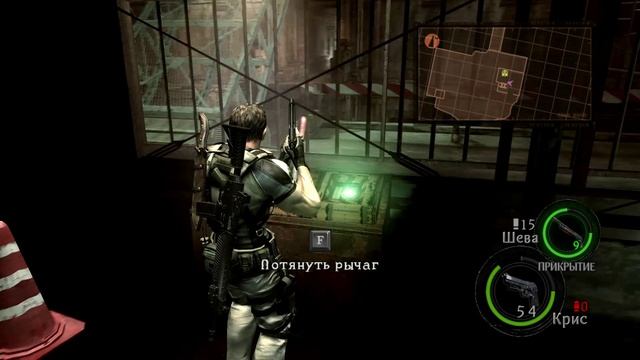 RESIDENT EVIL 5 #16