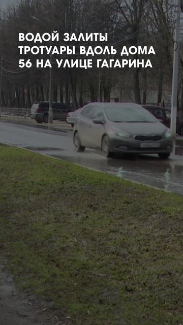 Фонтан на ул. Добролюбова