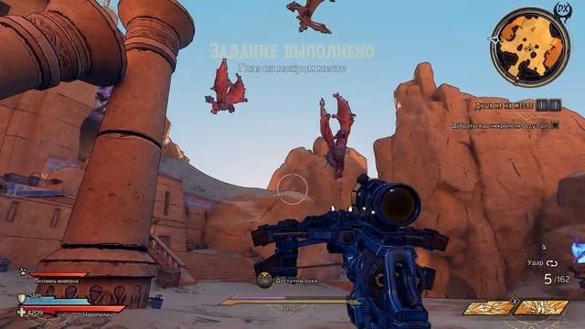 Tiny Tinas Wonderlands Прохождение №45 Глаз на могром месте Похлёбка