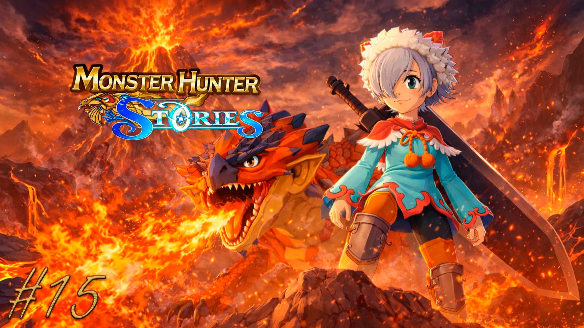🎮 Monster Hunter Stories — Покемоны от Capcom - #15