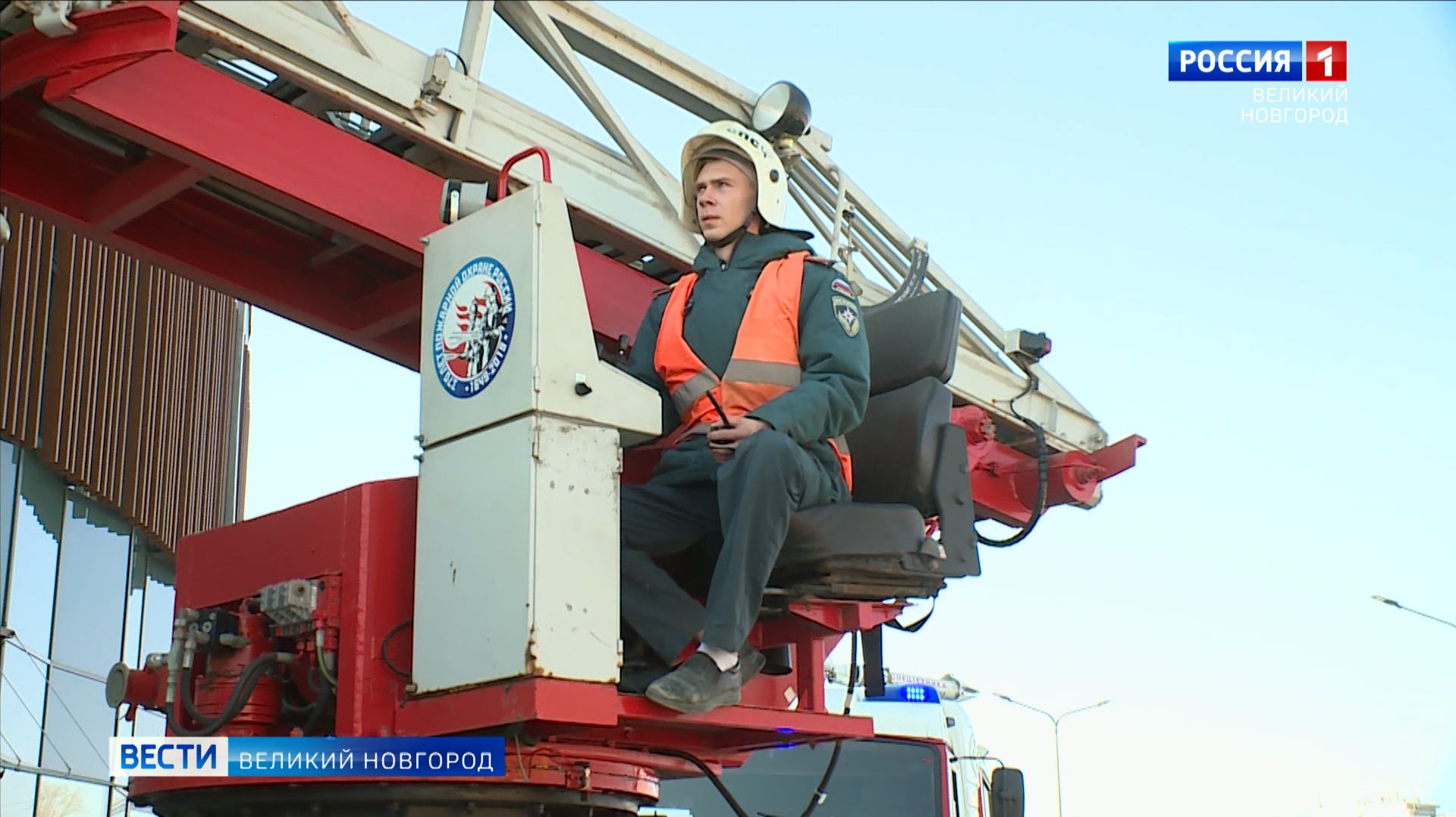 ГТРК СЛАВИЯ Вести Великий Новгород 02.04.26