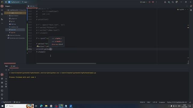087 Python, 31.03.2026,  43 пара