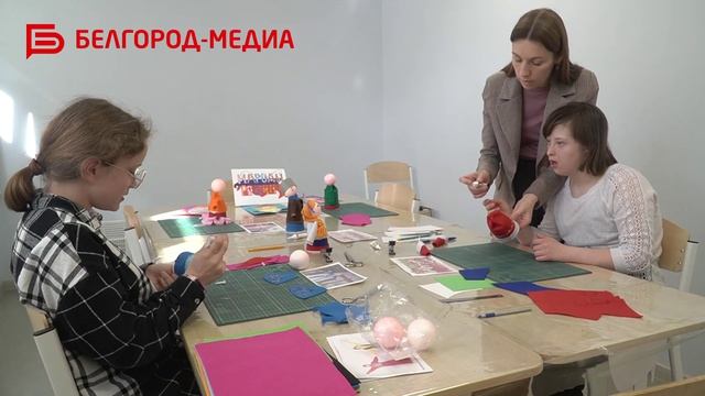 В Белгороде уже более 10 лет работает организация «Синяя птица»