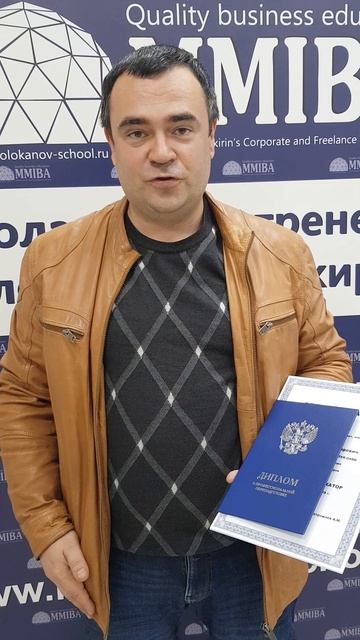 Реальные отзывы выпускников 17 | Школа бизнес-тренеров Молоканова и Сикирина