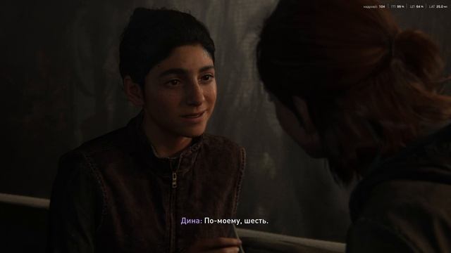 одни из нас парт 2 часть 2