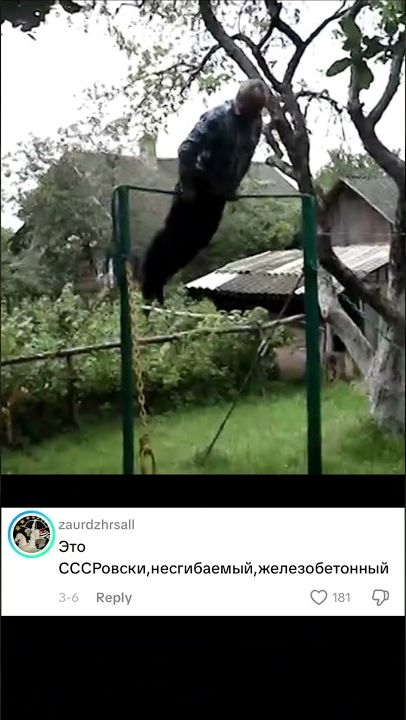 Сделано в СССР человек из стали которого не сломить годами! ☀️