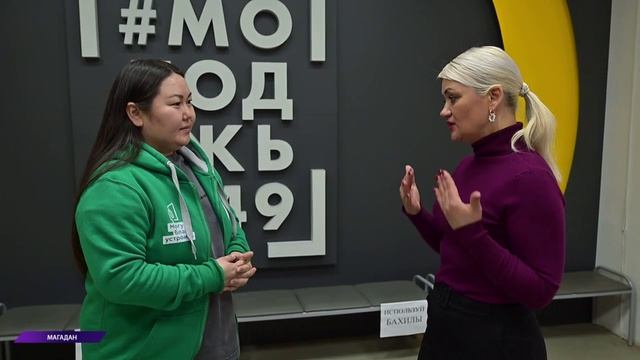 Стартовал набор волонтёров ФКГС - 2026 (16+)