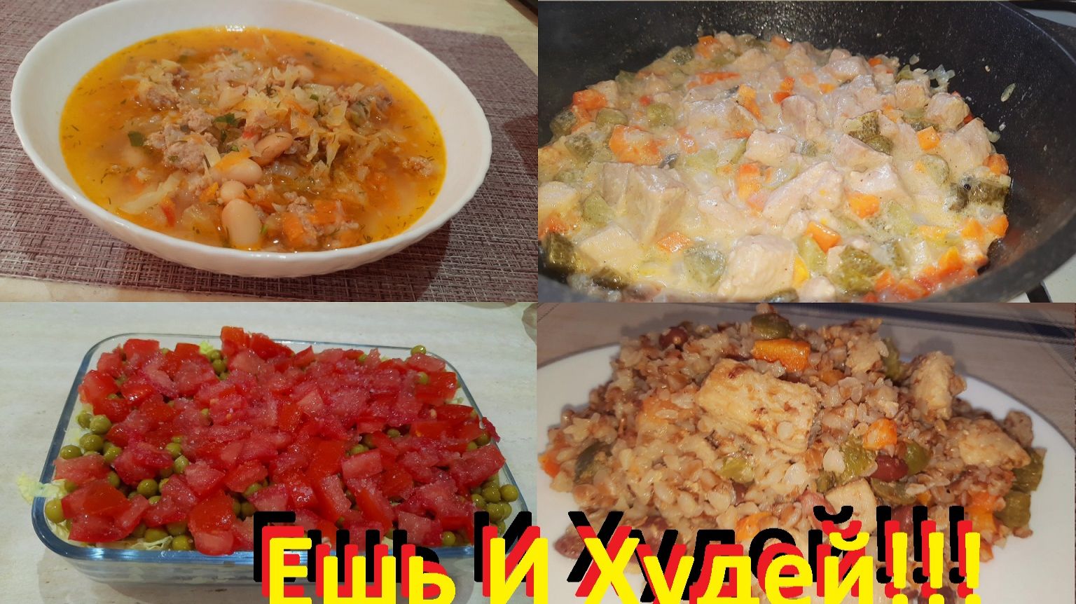 Так Вы Гречку Ещё Не Готовили! А Зря! Очень Вкусно! Рецепты ПП Для Здоровья И Похудения.