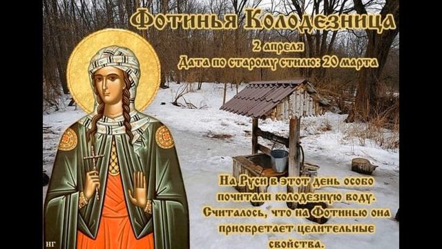 2 апреля Что можно делать, а чего нельзя