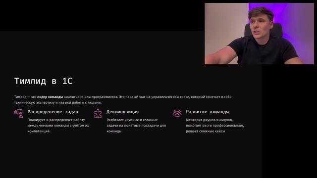 Какую 1С-профессию выбрать в 2026 г., чтобы быстро войти в новую сферу