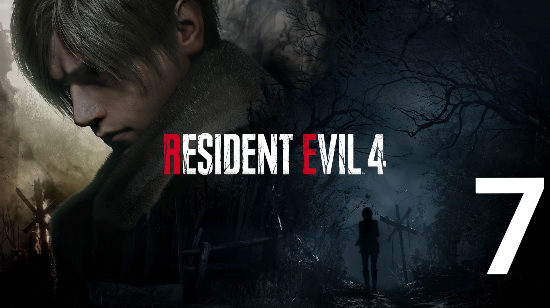 Resident Evil 4 (2023) Прохождение #7