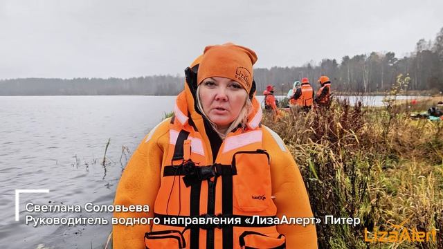 Практика водного направления. Октябрь 2025