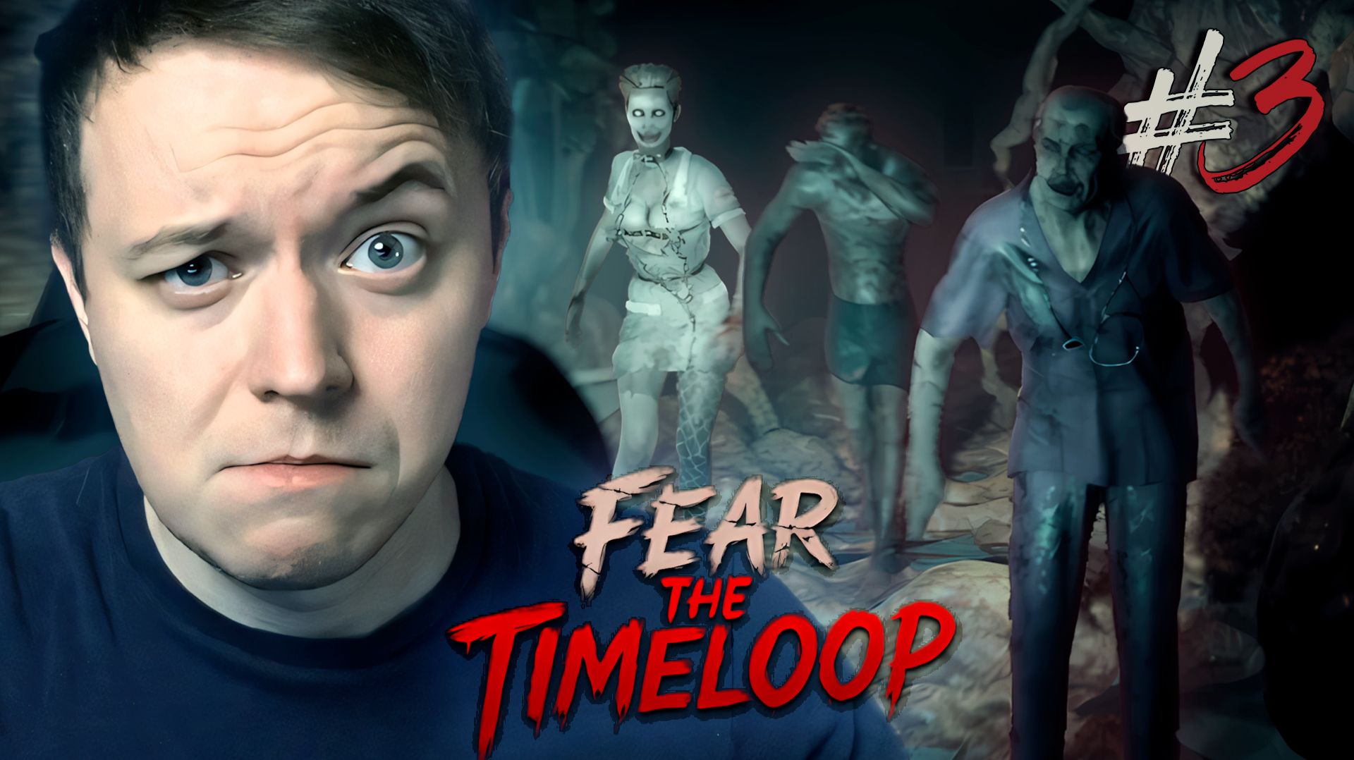 МЫ В СОБСТВЕННОМ ЧИСТИЛИЩЕ? ⧼#3⧽ Fear The Timeloop