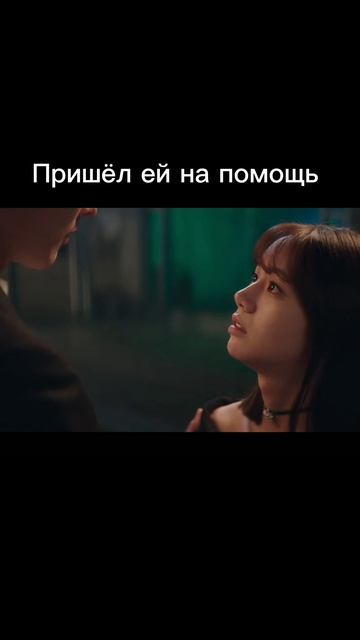 Мой сосед кумихо - пришёл ей на помощь