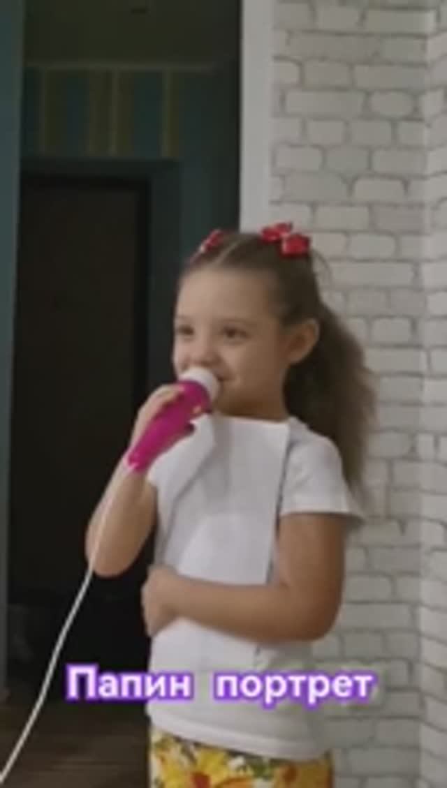 Портрет папы- ЛЕРА КОРОЛЕВА 23.02.2021 год