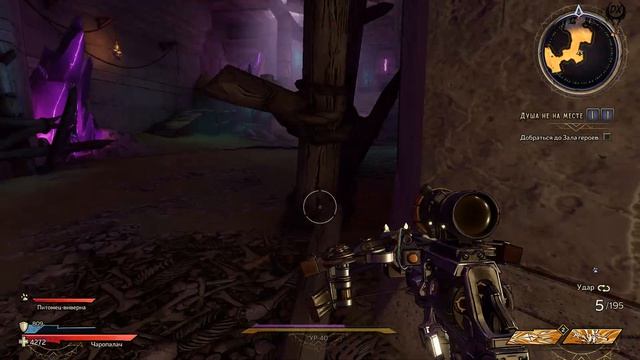 Tiny Tinas Wonderlands Прохождение №46 Душа на месте