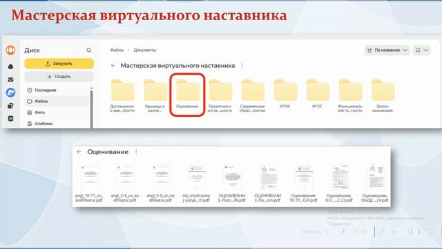 Новикова С Н.