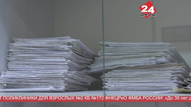 Главные новости любимого города 02.04.2026