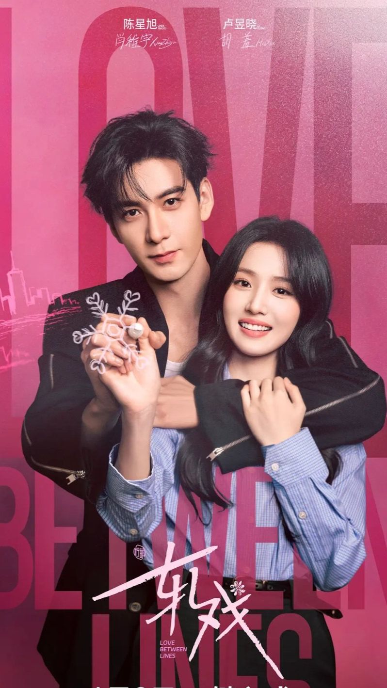 Любовь между строк 🔥 KSUFILM