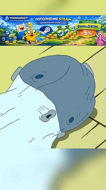 Трясунчик 1-6