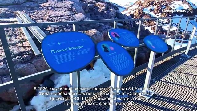 В Москве обсудили опыт партнёрств для развития особо охраняемых природных территорий