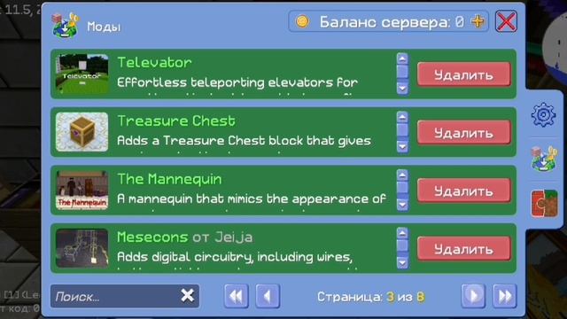 моё 23 видео на сервере